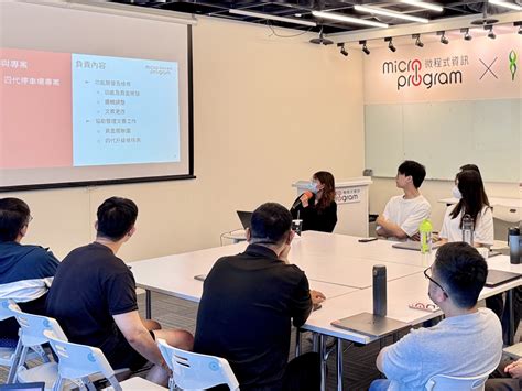 微程式資訊 Microprogram Taichung