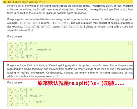Split函数与正则表达式：‘s‘正则表达式 S Csdn博客