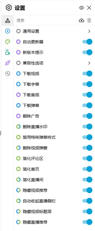 收藏夹 播放全部视频页面 功能失效 · Issue 4138 · The1812bilibili Evolved · Github