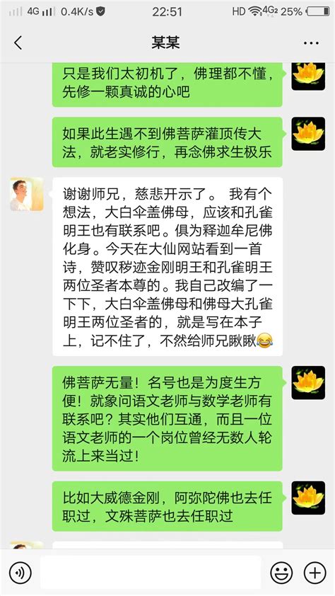 我们太初机了佛理都不懂，先修一颗真诚的心吧！如果此生遇不到佛菩萨灌顶传大法，就老实修行，再念佛求生极乐！幸福幸福持咒大咒仙网站 佛法密