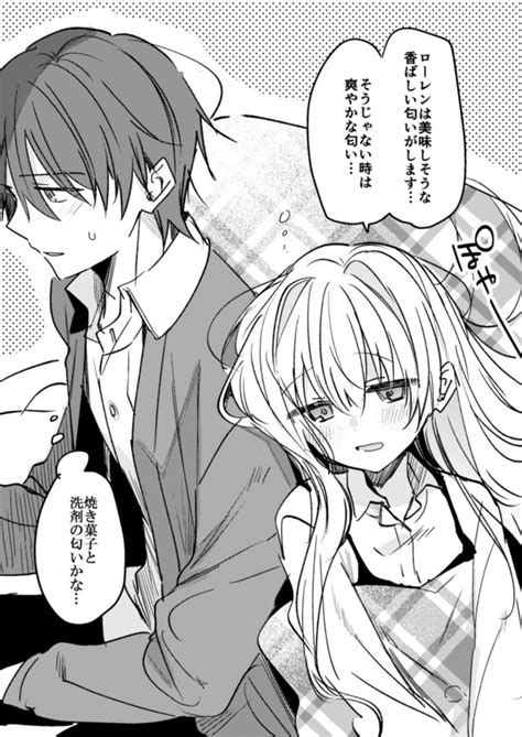 Cecilia And Lawrence Shiro Seijo To Kuro Bokushi Drawn By Kazutake