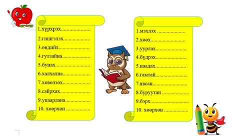 Мэдлээ Цахим контент