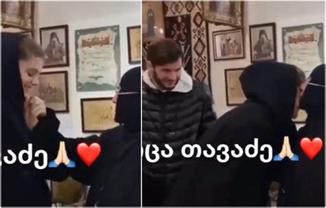 ვიდეო პირველი კადრები როგორ დალოცა დედაომ ხვიჩა კვარაცხელია და მისი შეყვარებული ნიცა თავაძე