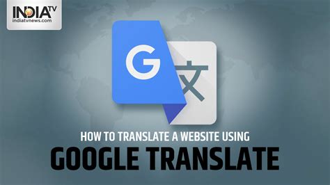 Google Translate Tricks Here S How To Translate A Website Technology News India TV