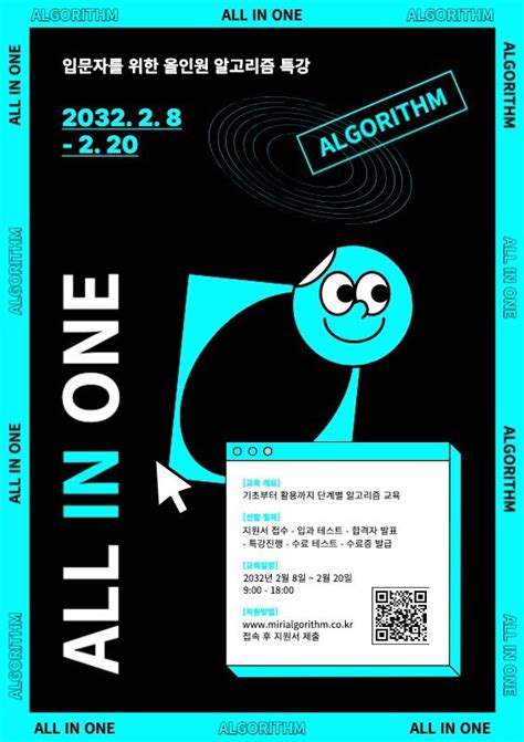 템플릿 미리캔버스 2024 템플릿 배너 몬스터 에너지