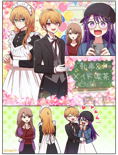 Oshi No Ko Image By Asgykk Zerochan Anime Image Board