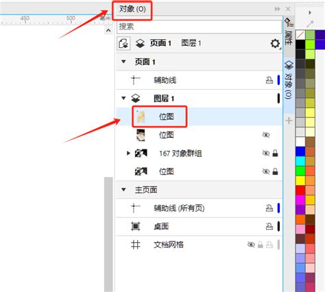 Coreldraw图片怎么转换成矢量图 Coreldraw矢量图怎么保持形状变细 Coreldraw中文网站