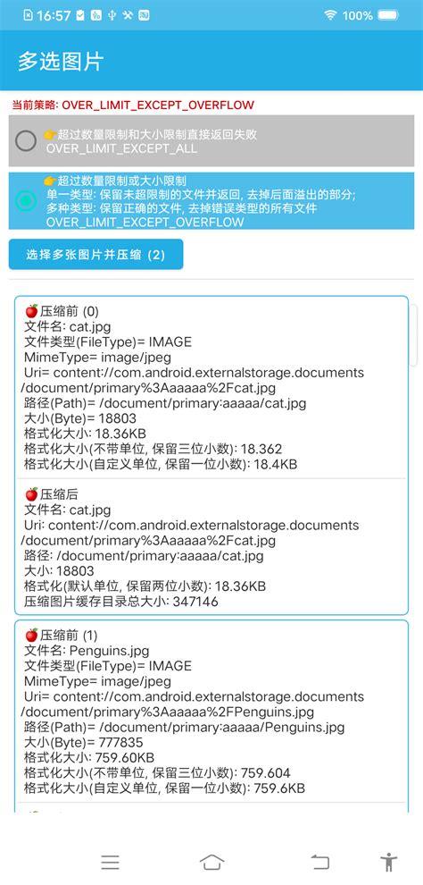 GitHub javakam FileOperator 涵盖了Android系统文件的创建 删除 复制 打开文件 目录 获取文件