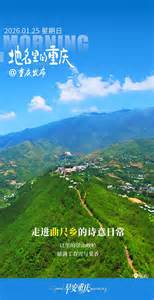 地名里的重庆｜走进巫山曲尺乡的诗意日常李花如涌泉泉水