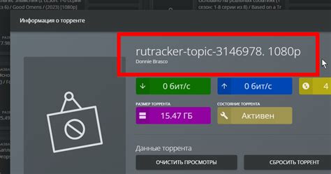 Возможность переименовать уже добавленный торрент · Issue 282 · Youroktorrserver · Github
