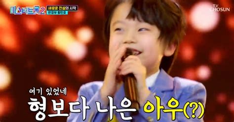 리틀 싸이 황민우 황민호 나란히 합격→오열top3 가능미스터트롯2 텔리뷰