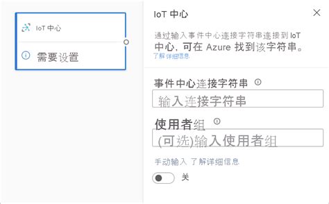 对数据流进行流式处理（预览版） Power Bi Microsoft Learn