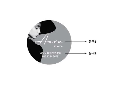 원형 스티커 제작 고민 끝 크몽