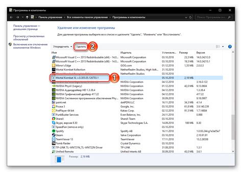 Как удалить игру на Виндовс 10