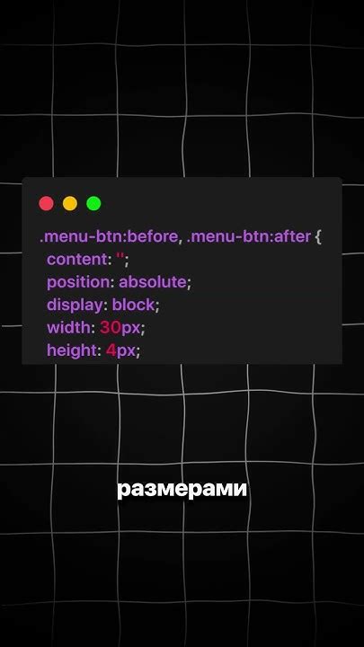 Простая анимация Burger Menu с помощью Css Frontend Javascript Css Html Youtube