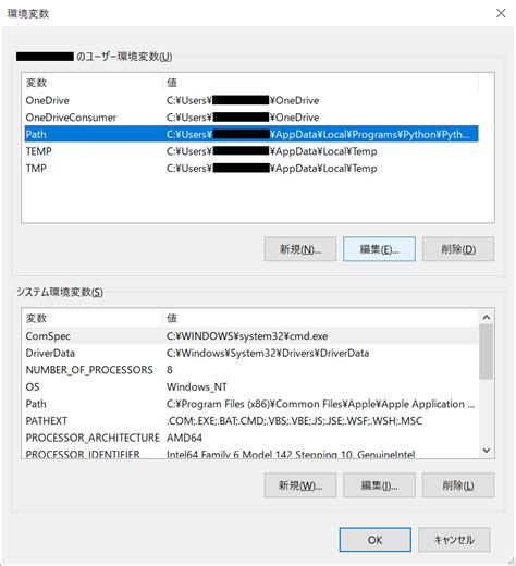 WindowsVisual Studio CodeでC言語とFORTRANの環境MinGWを構築する2022 02 16