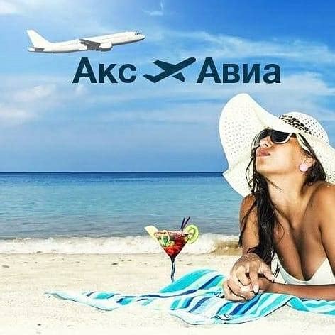 Авиабилеты | Simferopol