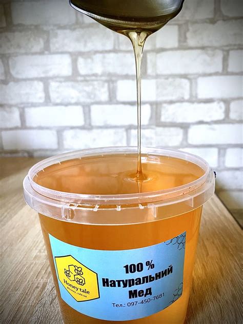 Свіжий мед з власної пасіки 100 грн Продукти харчування напої Харків на Olx