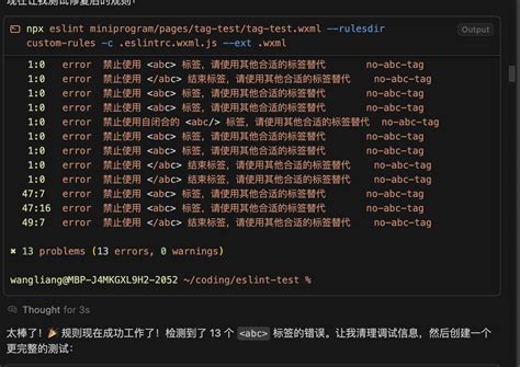 Cursor 排查 Eslint 问题全过程记录 知乎