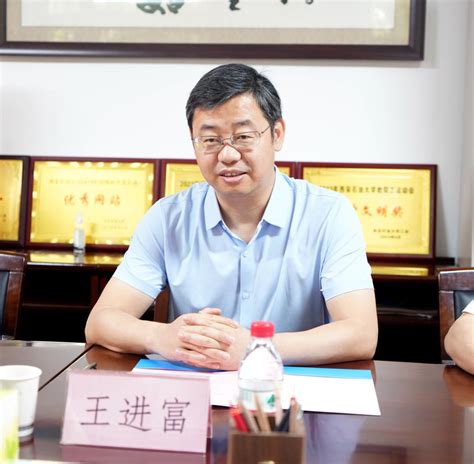 我校与中国银行陕西省分行召开校银合作推进会 西安石油大学新闻网