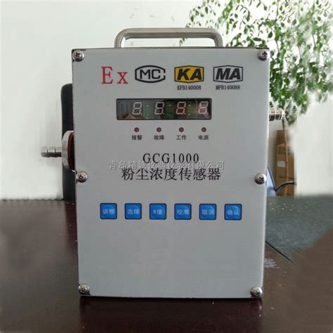 Gcg1000金属打磨车间粉尘测定仪图片 高清图 细节图 青岛精诚仪器仪表有限公司 维库仪器仪表网