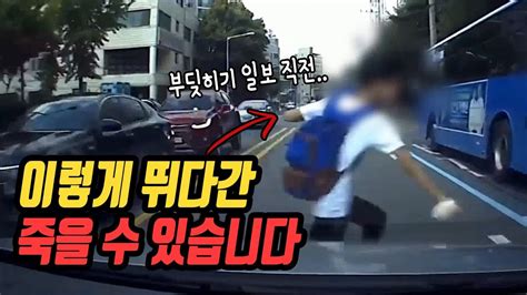1514회 왕복 2차로 좁은 길 한쪽에 차 밀려 있고 신호 있는 횡단보도 없으면 혹시에 무단횡단 신경 써야 합니다 그러나 이렇게 넓은 곳에서는 무단횡단자 100