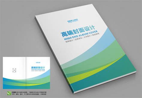 封面设计图片素材 封面设计设计素材 封面设计摄影作品 封面设计源文件下载 封面设计图片素材下载 封面设计背景素材 封面设计模板下载 搜索中心