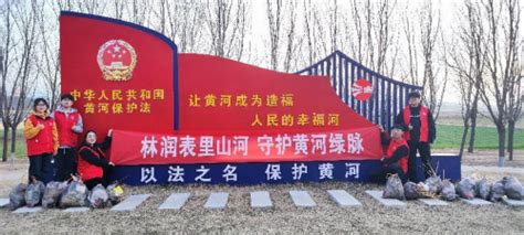 法护黄河青春行，林润三晋生态兴 科教黄河新闻网