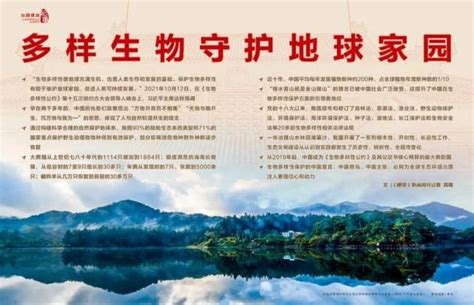 林草科普中国生物多样性保护 新疆林业篇 青海省牧草良种繁殖场