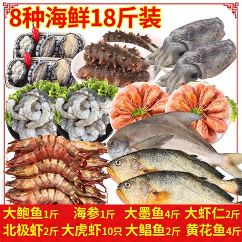 高档海鲜品种大全 海鲜类品种大全 大山谷图库