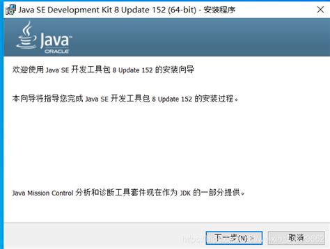 Jdk 8 的安装及解决java环境配置问题——‘javac‘ 不是内部或外部命令，也不是可运行的程序或批处理文件javac Jdk8不支持 Csdn博客