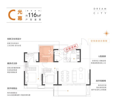万瑞林语光年楼盘图片 合肥365淘房