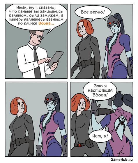 Overwatch Comics Black Widow Черная Вдова Наташа Романова Романофф Widowmaker