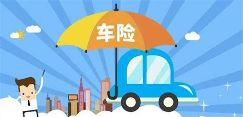 车险的返点怎么算 车险的返点一般有多少 知乎