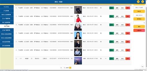 附源码 Javassm计算机毕业设计惠民一网通nwzyz源码程序数据库部署一网通办源码 Csdn博客