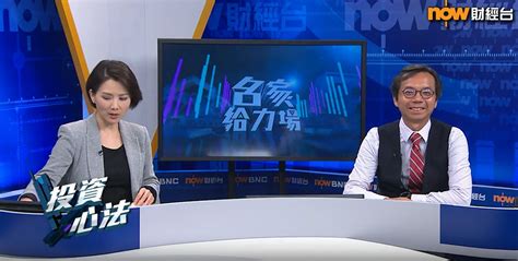 【名家給力場】港股上落市格局點部署？