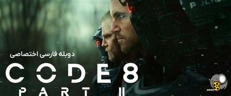 فیلم سینمایی کد 8 قسمت دوم دوبله فارسی Code 8 Part 2 2024 فیلو