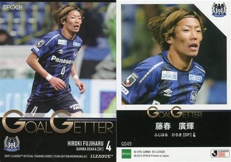 駿河屋 Go49 レギュラーカード ： 藤春廣輝（スポーツ）