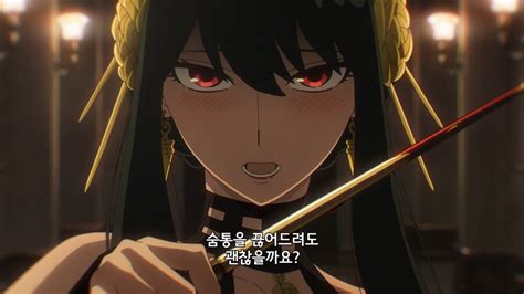 스파이패밀리 보다가 유용한 짤 얻음 유머 게시판