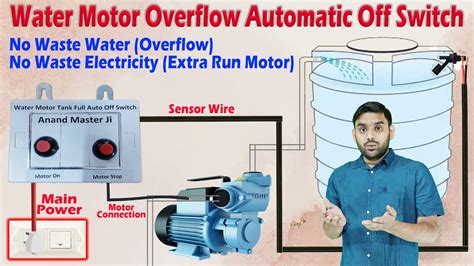 water tank overflow auto off switch and sensor anand master ji water