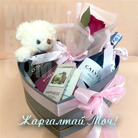 Хайрцагтай бэлэг