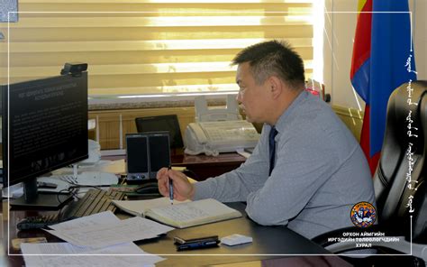 ГХУСАЗЗ ийн 2021 оны төлөвлөгөөний хэрэгжилтийг хангах эрчимжүүлэх