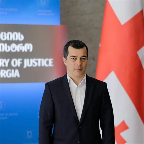 ირაკლი დაჩი ირაკლი დაჩი ბერაია Irakli Dachi Beraia