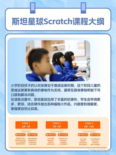 一文读懂scratch编程，建议收藏 知乎