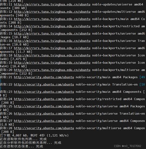 Ubuntu Linux操作系统unbuntu Csdn博客