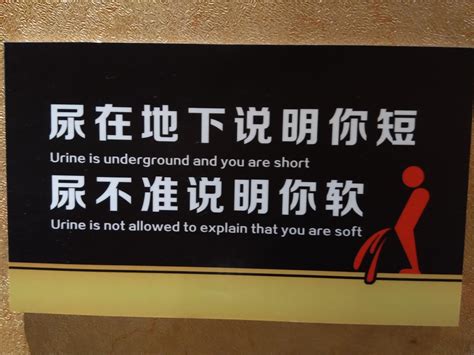 10000 best r engrish images on pholder so profound
