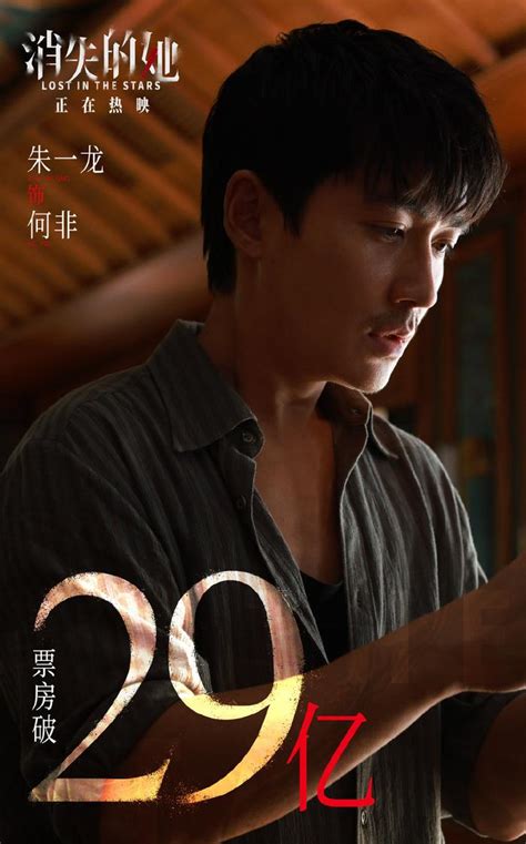 《长安三万里》好看吗？上映首日票房破亿，被人民日报评犀利点评财经头条