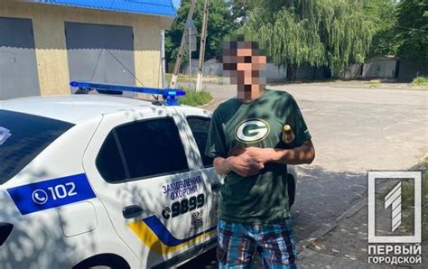 У Кривому Розі затримали любителя алкоголю з підробленим паспортом Перший міський