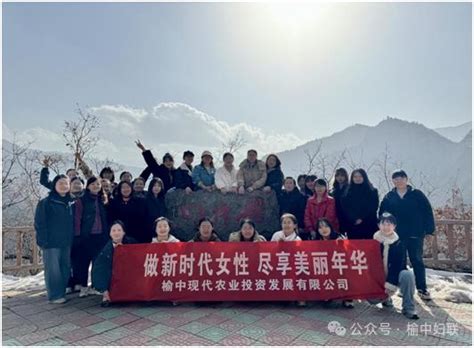 跟党奋进新征程 巾帼建功新时代——榆中县各级妇联组织开展系列活动集锦澎湃号·政务澎湃新闻 The Paper