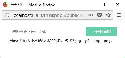 thinkphp 上传图片并利用jcrop插件进行裁剪 thinkphp 图片裁剪 CSDN博客
